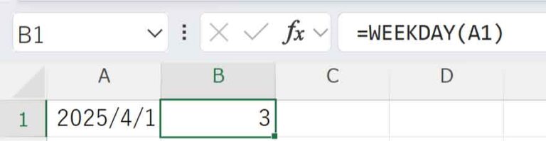 WEEKDAY関数で曜日コメントを自動表示する【Excel】